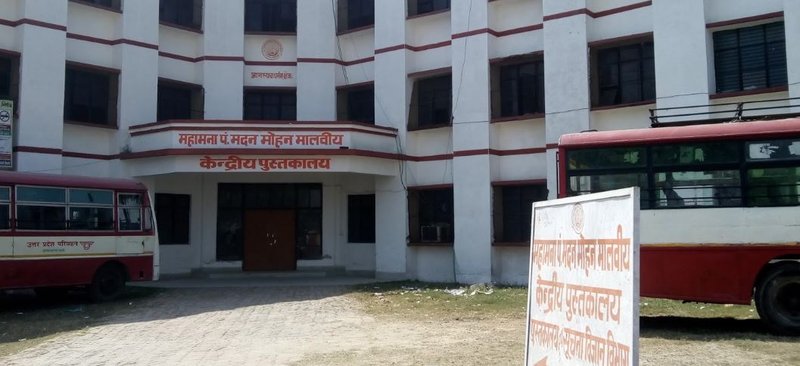 Dr. Ram Manohar Lohia Avadh University: 2025 Admissions, Fees, Courses ...